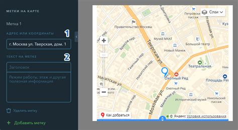Как разместить на сайте карту
