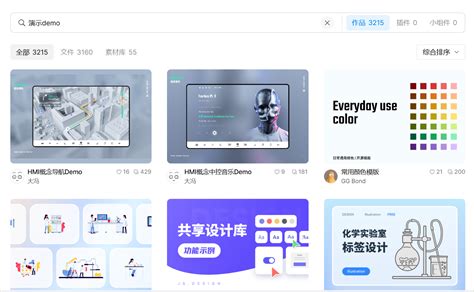 Ui设计师怎么做演示demo？当然一键生成！ 即时设计