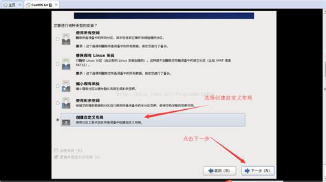 vmware虚拟机下安装linux centos6 9图文教程 centos 官网下载6 9 csdn博客