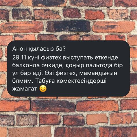 Родной сені іздеп жатыр 👇🏻 Рубрика ищутебякаргу