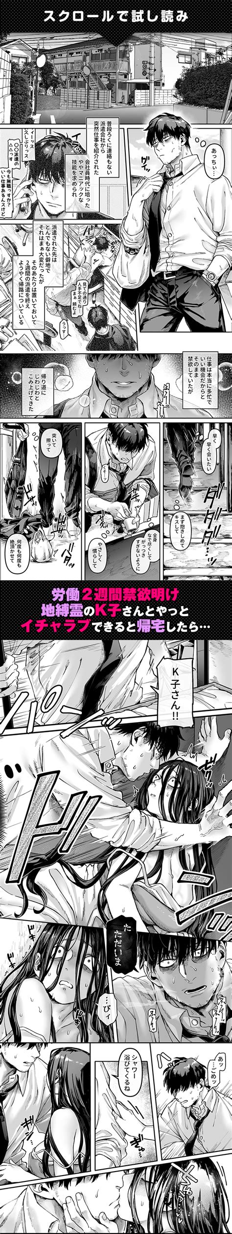 K子と病みおじ番外編