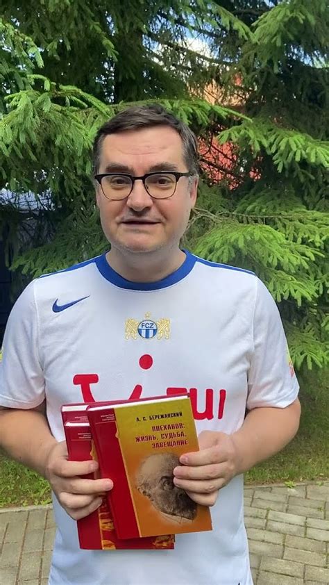 Завещание Плеханова книги россия ссср история плеханов ленин