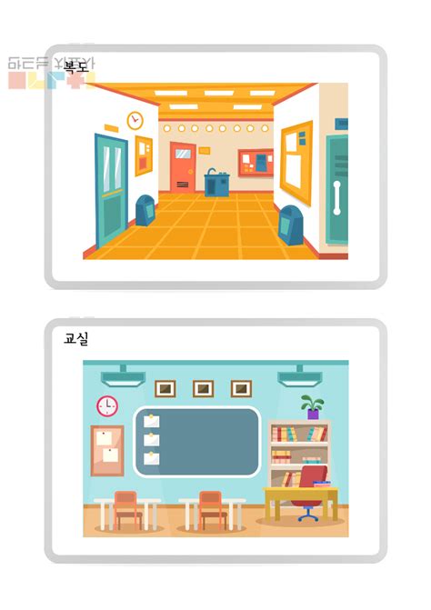 공공장소 질서 배우기 [만치] 만드는 치료사