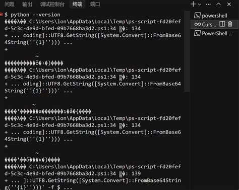 The Built In Terminal In Cursor Reports Powershell Script Syntax Errors When Executing Any