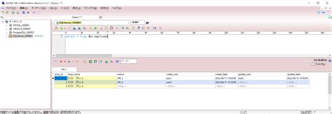 SQL Serverでbcpコマンドを利用してみたITエンジニアとして経験学習したこと