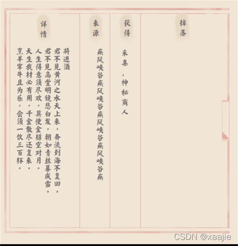 unity竖排文字的实现（2019以上新版本可用） csdn博客