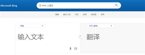 小学英语论文翻译如何翻译？ 知乎
