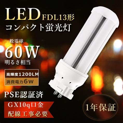 Fdl Exl Led Fdl Exn Led Fdl W Led Fdl Ex L Led Fdl Ex N Led
