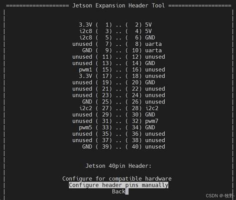 jetson orin nano gpio 舵机 csdn博客