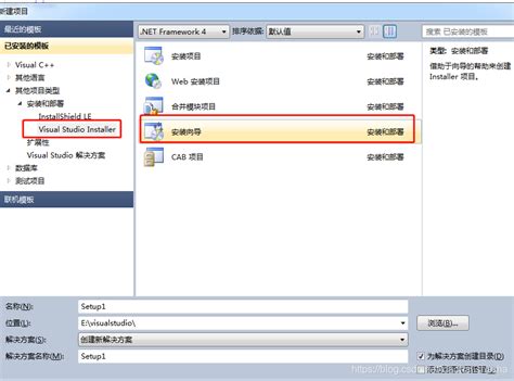vs2010编译cef（chromium embedded framework ）源代码，生成msi安装包 vs2010如何编译cef csdn博客