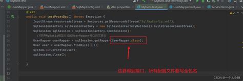 mybatis的dao层实现方式 dao实现层怎么注入mybatis的sqlsessionfactory csdn博客