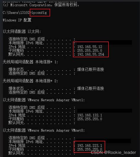 虚拟机 nat模式 连不上网 （centos7 配置 not模式 网络） 虚拟机nat连不上网 csdn博客