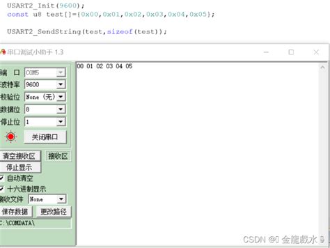 误用stm32串口发送标志位 “usart flag txe” and “usart flag tc”造成的bug stm32发送串口数据丢失第