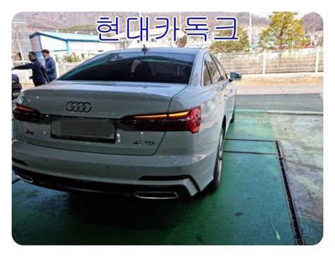 아우디 A6 2018 제작사 메뉴얼 정비 제1급정비공업사 사고차량수리전문 외제차수리 경기광주용인분당성남 경기광주오포자동차수리 네이버 블로그