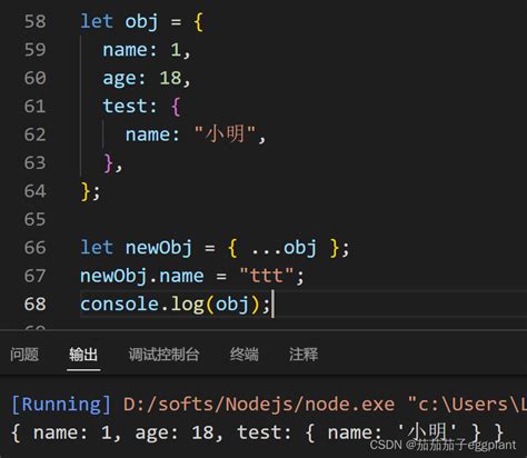 【js基础】对浅拷贝和数组push方法的一点理解双重数组的push为什么都push进去了 Csdn博客