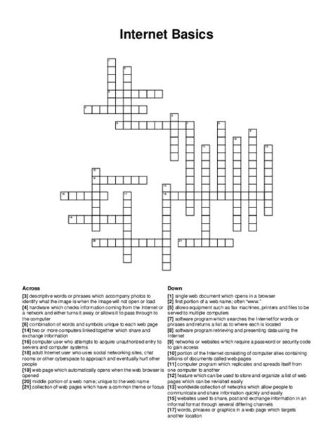 Technology Crossword Puzzle