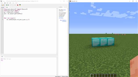 PythonでMinecraftを操作しよう プログラミング研究