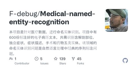 Medical named entity recognition data origin 病史特点 病史特点 txt at master F debug Medical named