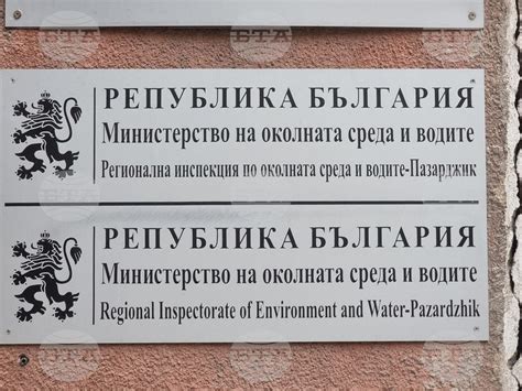 Регионалната инспекция по околната среда и водите в Пазарджик участва в училищни инициативи за