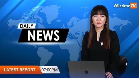 ဧပြီလ ၁၈ ရက်၊ ည ၇ နာရီအထိ နောက်ဆုံးရသတင်းများ Youtube