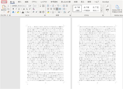 ワードの印刷ができない場合の対処法|office Hack ワードの印刷ができない場合の対処法|office Hack