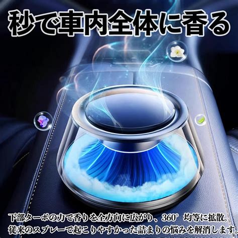 【楽天市場】レクサス Ls500h Ls500 Ls350 車 芳香剤 充電式アロマディフューザー 8色雰囲気ライト 精油3本付き 2025
