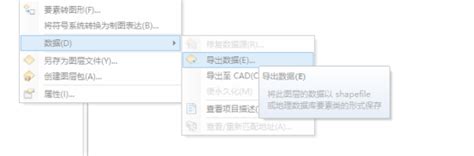 arcgis操作导入点线表 arcgis导入线文件 csdn博客