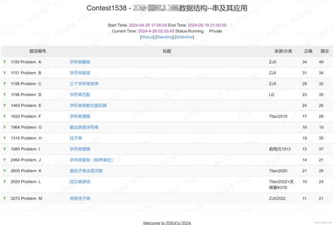 zisuoj 数据结构 串及其应用 问题 b 字符串漂移★★★ csdn博客