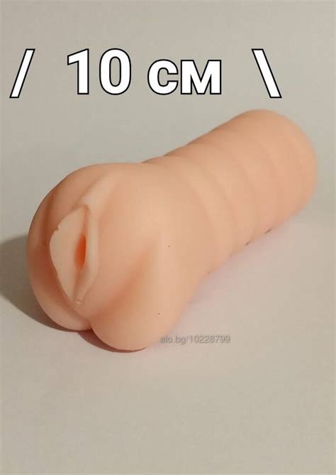 Мастурбатори за мъже Нови Sex Shop аксесоари Център Хасково Мастурбатори за мъже