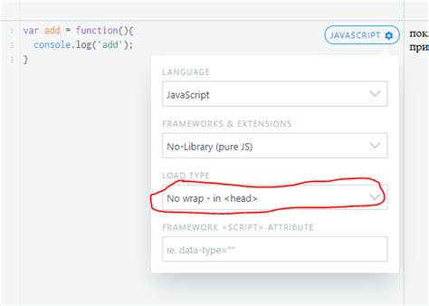 Javascript Можно ли на Jsfiddle обойти эту ошибку Stack Overflow