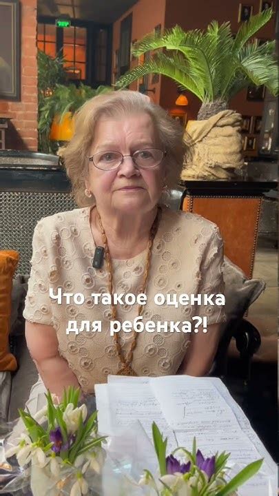 Учить ребенка Как зачем и почему Полное видео на канале педагоги школа обучение Youtube