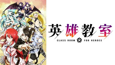 Heroes Hd Classroom Of Legends Download Now