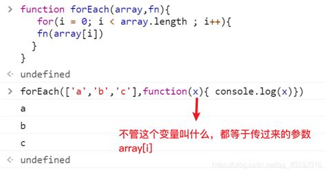 4 15 Js数组（遍历数组、foreach、indexof、find）foreach Indexof Csdn博客