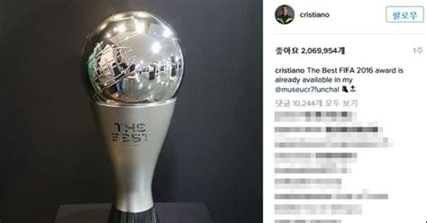 호날두 트로피 자랑 보고 있나 메시