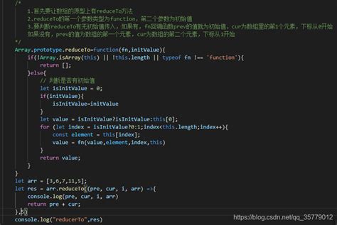 Javascript实现数组的reduce方法js Reduce函数指定的长度 Csdn博客
