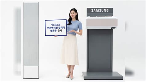 사계절 가전된 에어컨삼성전자 체온풍 앞세워 시장 공략 가속