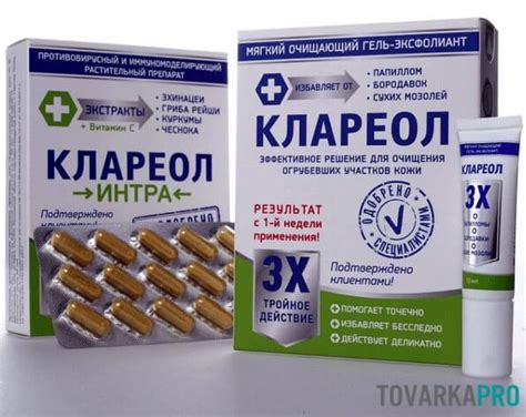 Клареол: цена, отзывы, инструкция, состав, где купить, результаты ...
