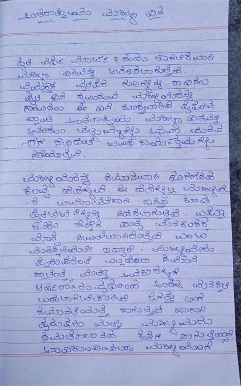 WOMENS DAY ESSAY WRITING India NCC