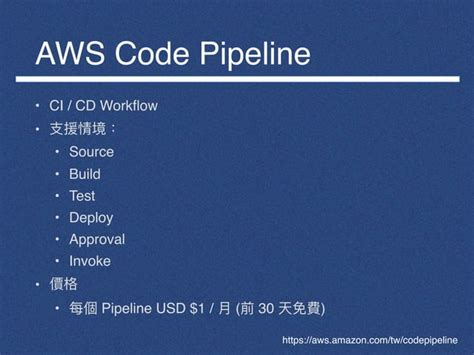 Devops Taiwan Cicd Pipeline Tools Pdf