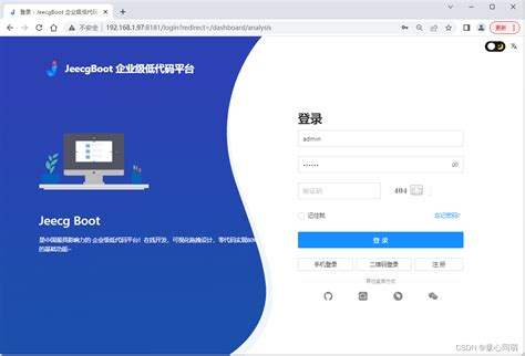 Jeecgboot部署nginxtomcat童心同萌的博客 Csdn博客 Jeecgboot部署nginxtomcat童心同萌的博客 Csdn博客