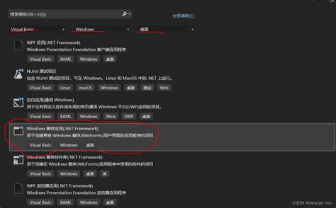 用制作一个简单的计算器 vb编程计算器怎么设置 csdn博客