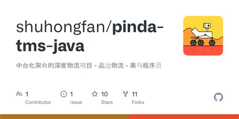 Github Shuhongfanpinda Tms Java 中台化架构的深度物流项目 品达物流 黑马程序员