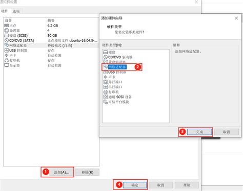 linux开发 电脑wifi上网，开发板和电脑网线直连，文件拷贝 笔记本和开发板通过网线连接了网络适配器没有东西 csdn博客