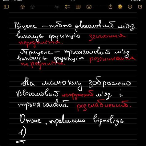 А2 На рисунке изображены бицепс 1 и трицепс 2 Что произойдёт с этими мышцами если