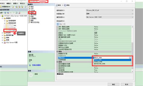 【sql server】还原数据库失败：提示数据库正在使用，报错代码3101 nbako555 博客园