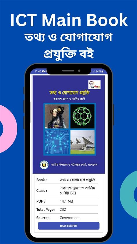 Ict Book Hsc 2023 Apk Download For Android Latest Version
