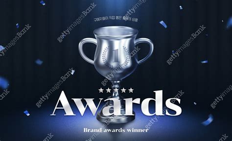 시상식 세레모니 상 인조물건 파티클 연말 축하 컨셉 트로피 축하이벤트 이미지 Jv13720042 게티이미지뱅크