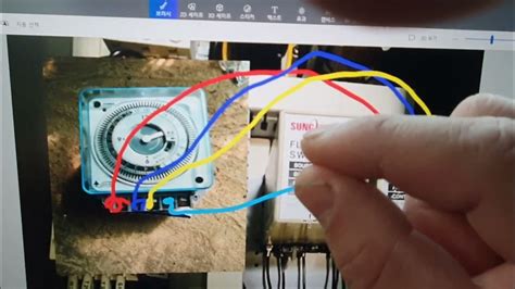 지하수컨트롤박스 타이머로 제어하기 Youtube