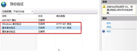 Windows搭建WebDav流程以及踩坑记录 Forever babe