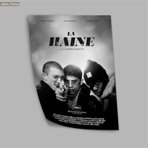 Hate Poster